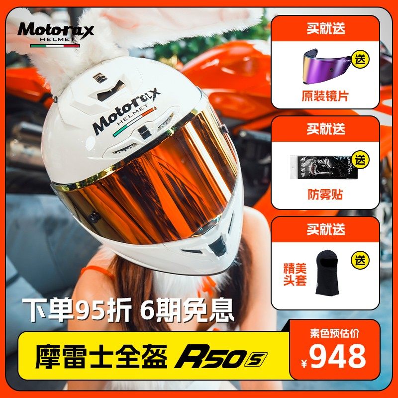 [USD 297.98] Morris R50S motorcycle helmet motorax full helmet male and ...
