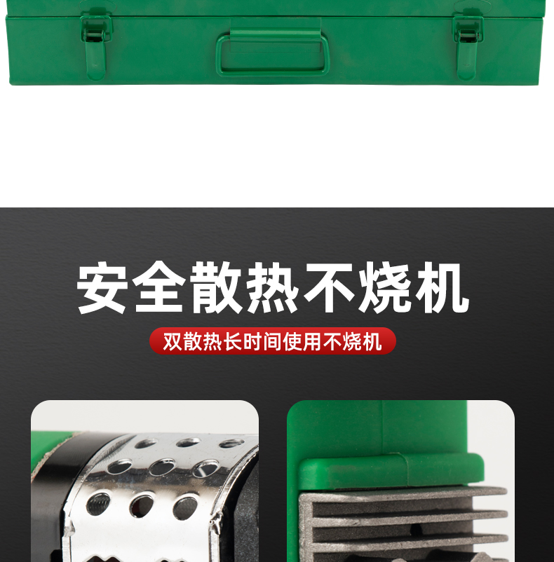 大功率热熔器ppr水管对接热熔机pe110熔接容新款75水电工程焊接器-阿里巴巴