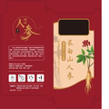 东北人参 批发