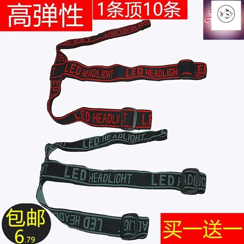 Head cover White light extended head hair circle Probe triangle head ...