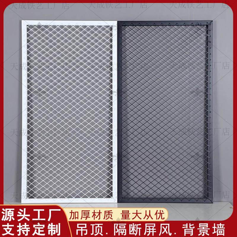 定制菱形铁网格网悬吊式天花板工业风铁网隔断屏风饭厅装饰镂空网