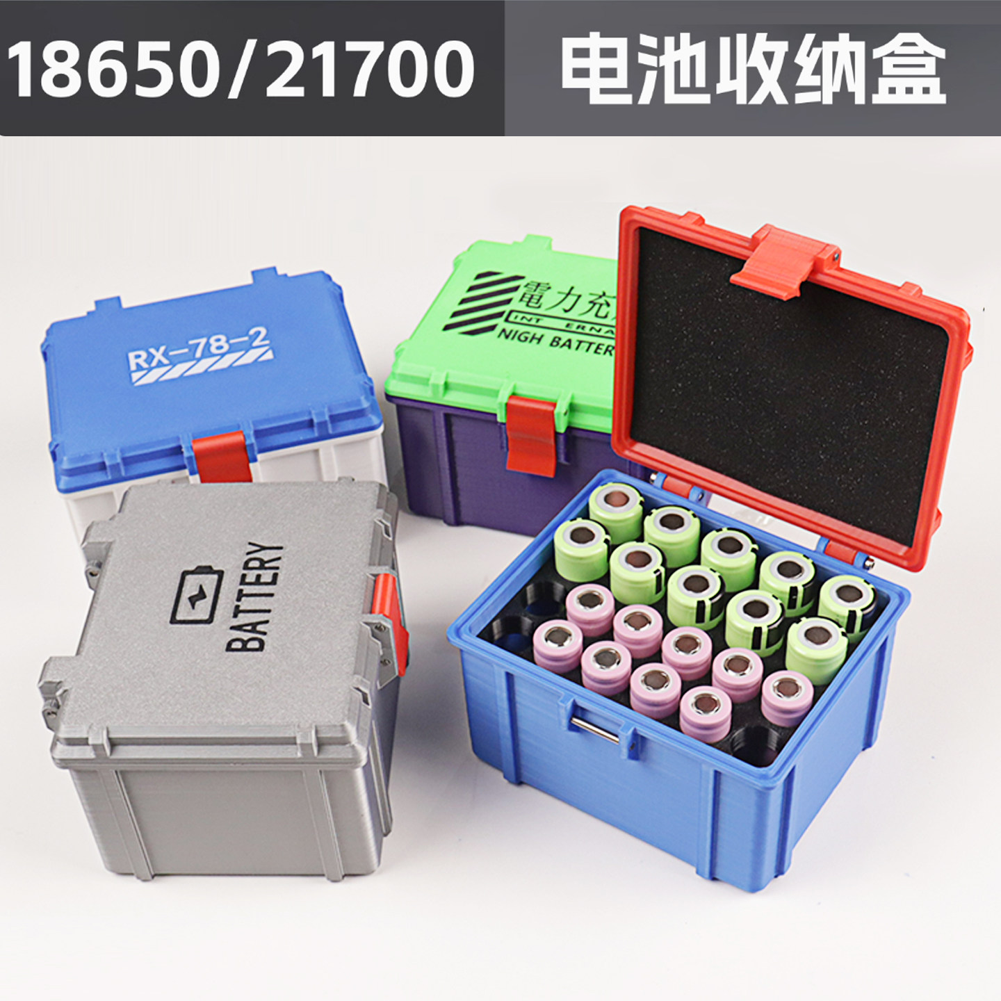 Original color 18650/21700 battery storage case: your ultimate high ...