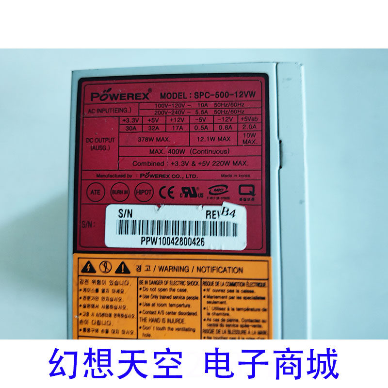 点胶机主机电源 POWEREX SPC-500-12VW：工控设备电源新标杆！-水晶盒-淘宝好物网