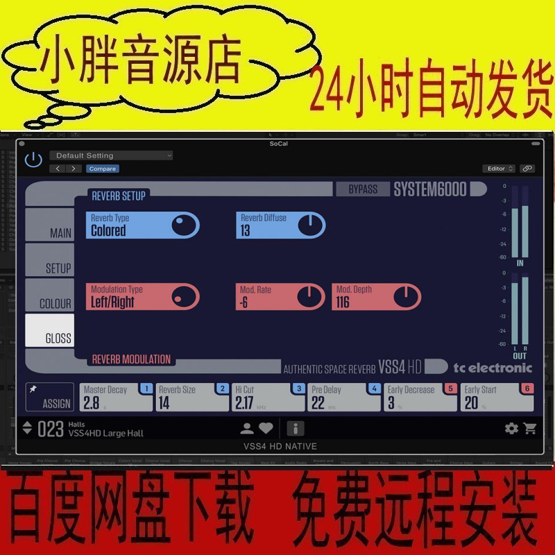 TC SYSTEM 6000 NATIVE Bundle 混响母带套装 VSS4 HD/MD4-Taobao