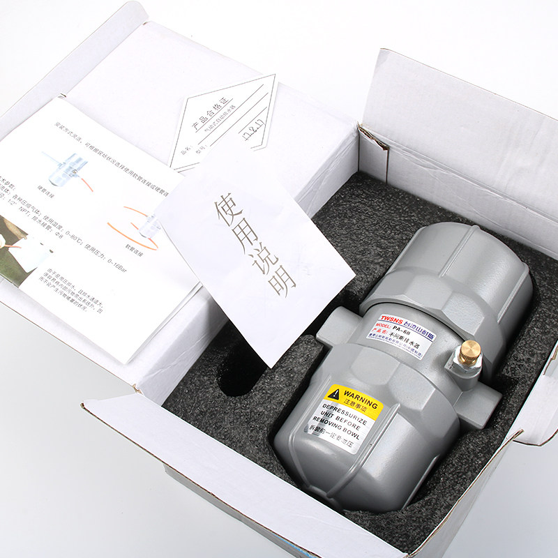 Mountain-resistant pneumatic air compressor air storage tank Automatic drainer high-pressure ...