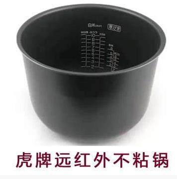 Original BAA10 Rice Cooker JBA-A10C Tiger JBA-B10C Inner Pot JBA-S10C BAA18