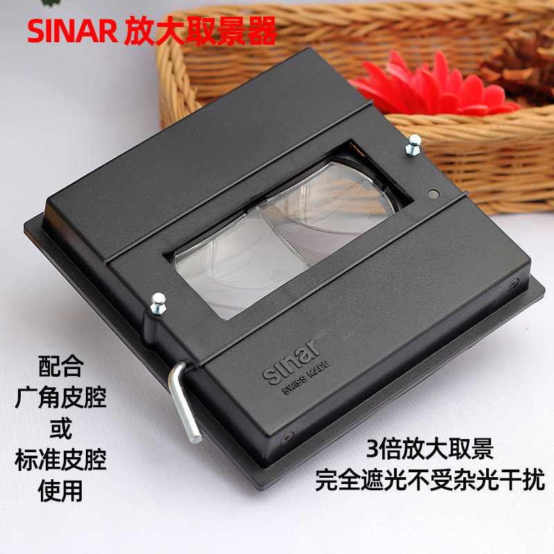📸 A must-have for photography enthusiasts! swiss sinar p2 x f2 f1 4x5 ...