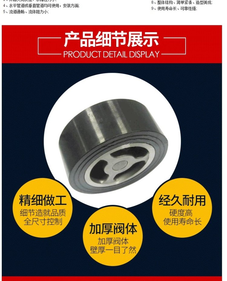 厂家直销铸钢止回阀 H71H/W-16C升降式单向阀 对夹不锈钢逆止阀-阿里巴巴
