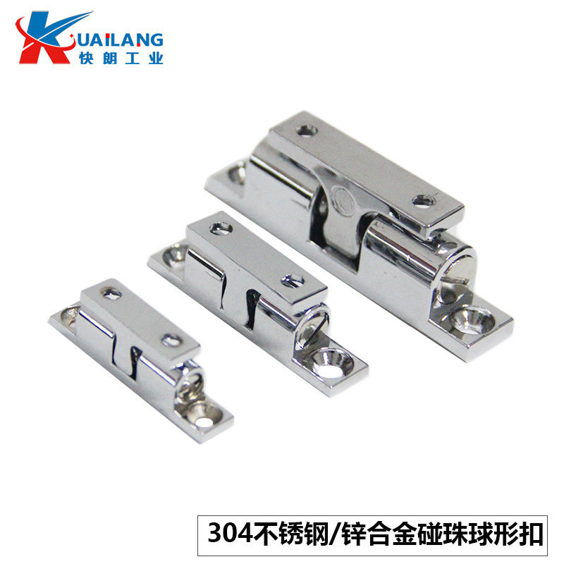 304不锈钢碰珠BCAS43/50/70卡扣BCASS球形扣HFW61-L28.5/48碰珠锁：家居安全与美观的完美搭档 -碰珠-淘宝百科网