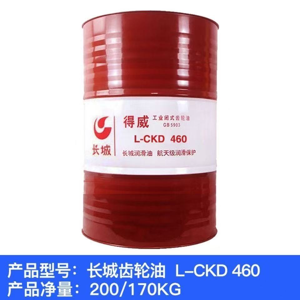长城工业闭式齿轮油得威L-CKC中负荷CKD重负荷150#220#320#润滑油！工厂老哥都抢着用的神油！-齿轮油-淘宝好物网