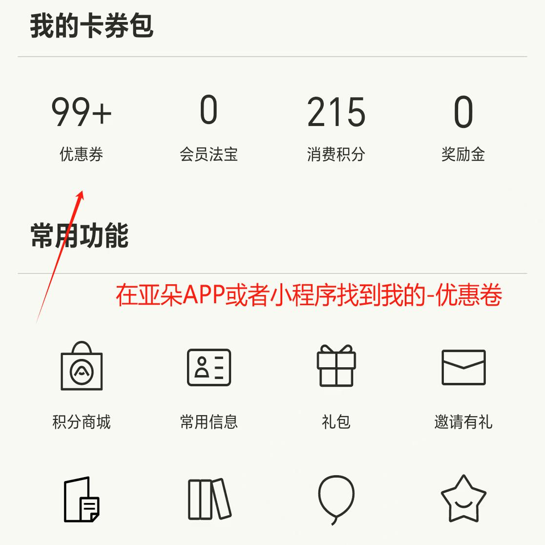 亚朵酒店早餐服务时间是什么时候？你知道吗？-酒店-淘宝百科网