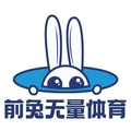 前兔无量体育
