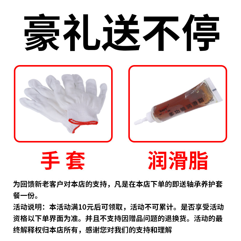 440材质不锈钢轴承S6910 S6911 S6912 S6913 S6914 ZZ/RS-阿里巴巴