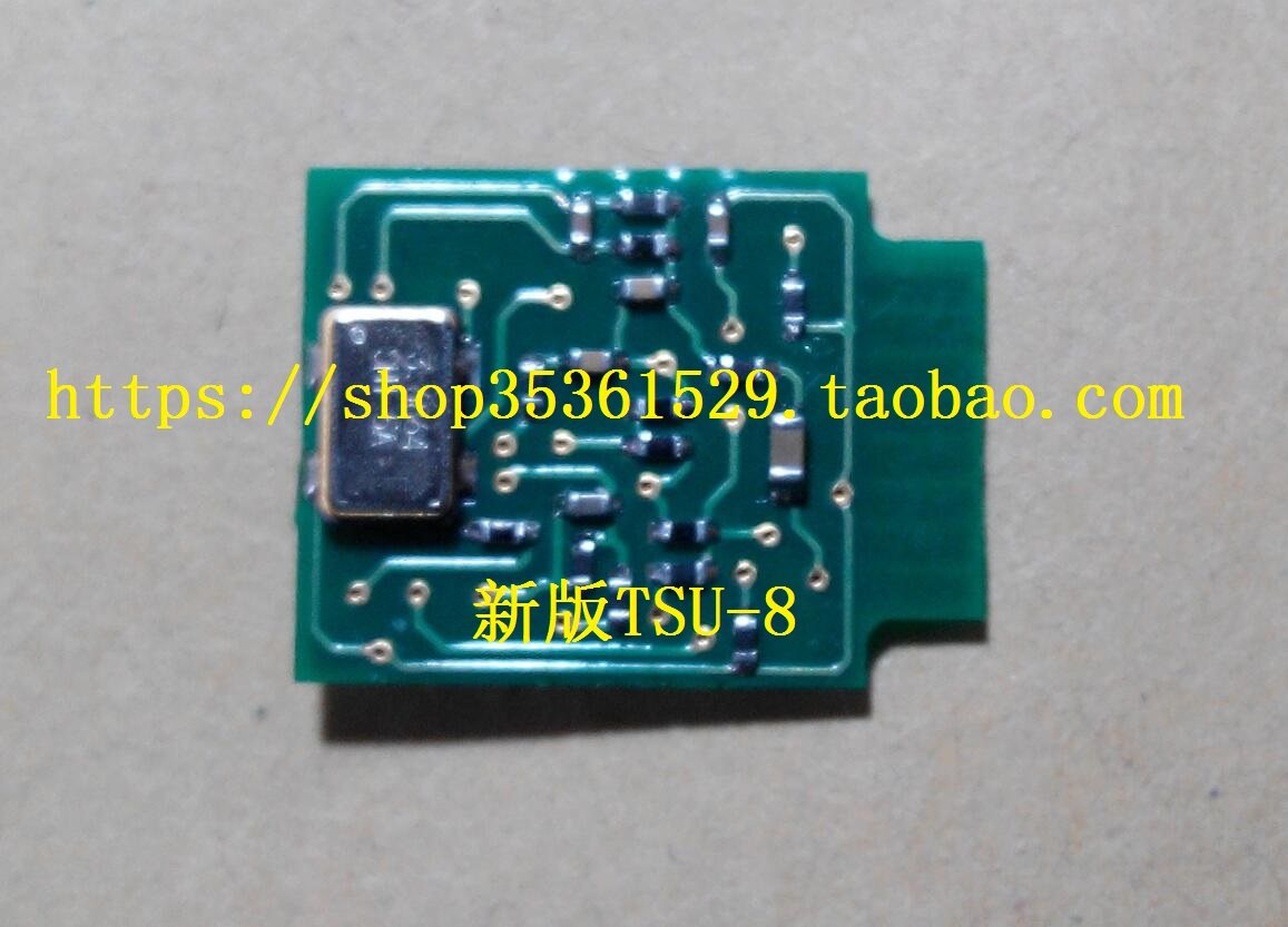 对讲机选配件大揭秘：亚音片哑音板CTN150 STANDARD CTCSS BOARD，通讯新境界！-电台-淘宝百科网