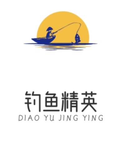 钓鱼精英渔具店