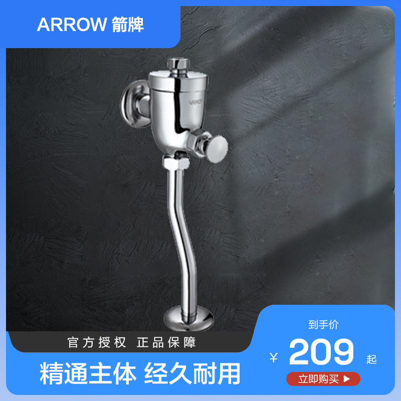 [USD 187.49] Arrow Plate Bathroom Hand Press Urinal Flush Valve Urinal ...