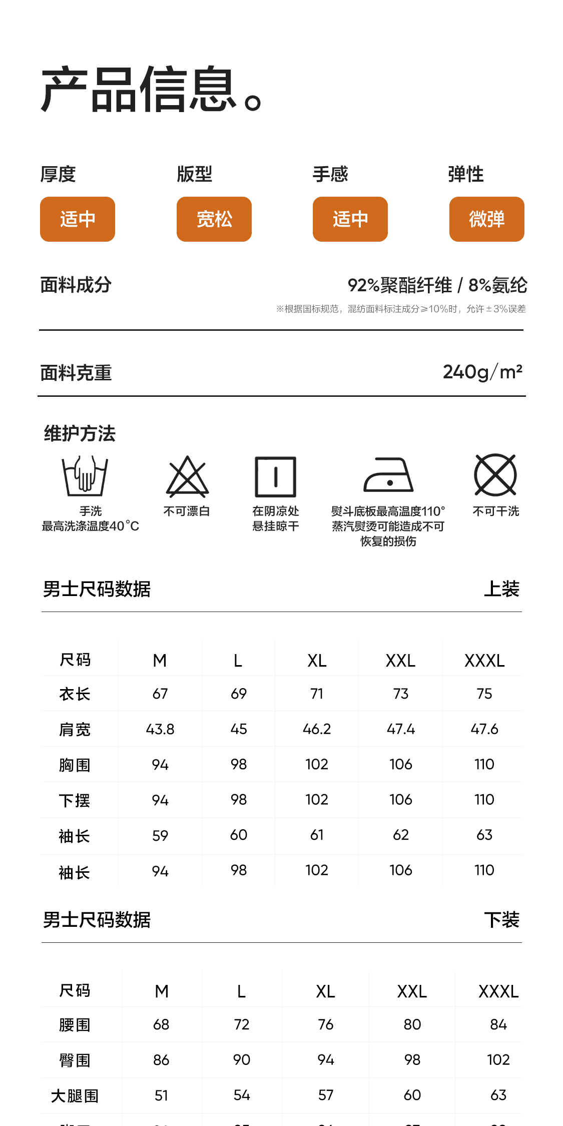 240g 重磅 + 古法姜暖：网易严选 7A 保暖内衣套装 45 元再探底（官方 79 元） - IT之家