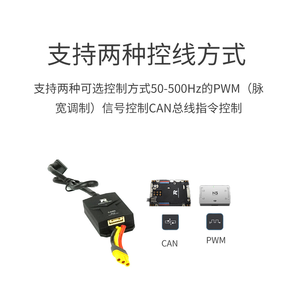 Купить DJI ROBOMASTER 24V постоянный ток двигатель привод Инструмент ...