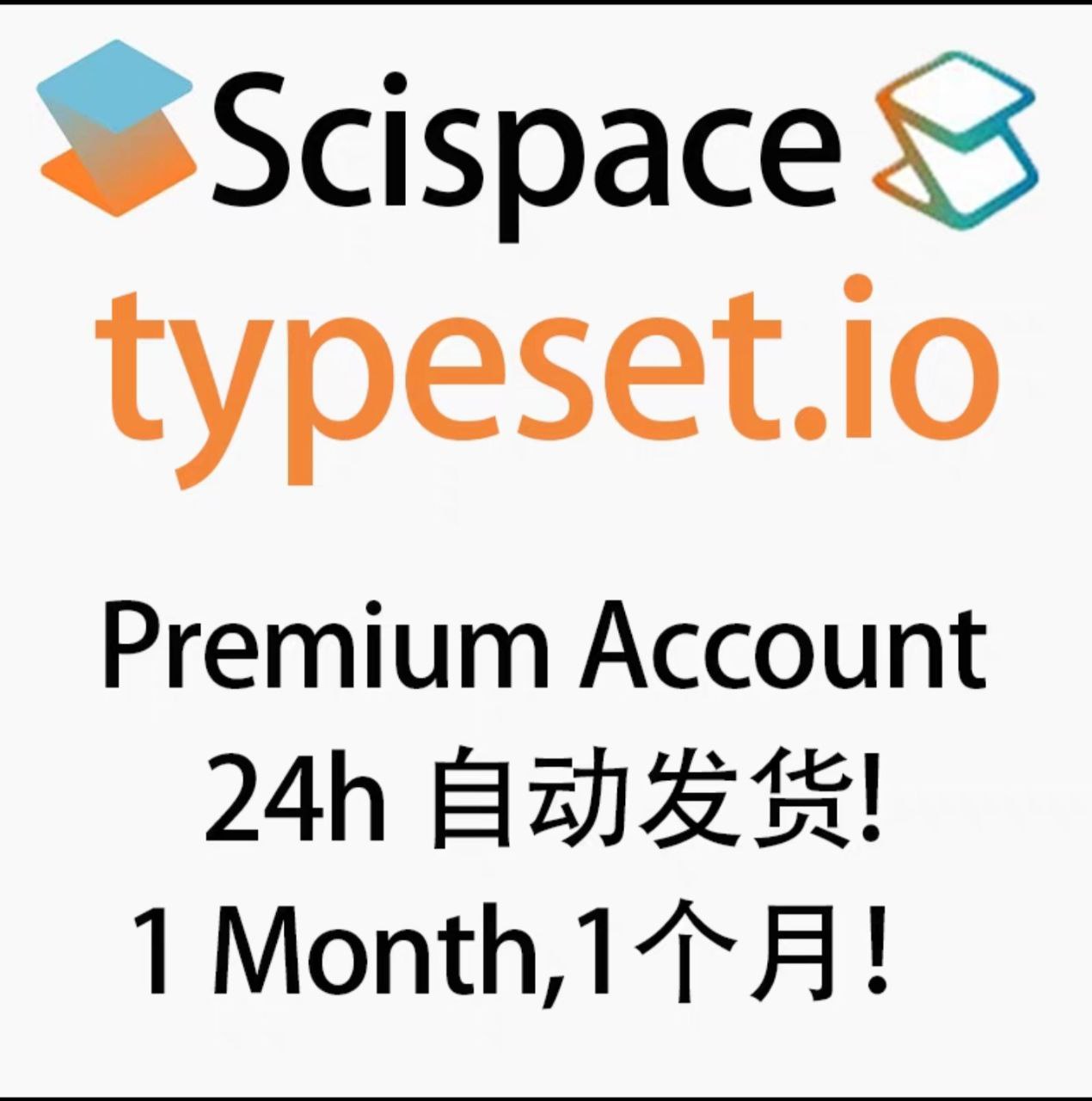 scispace会员：月费46.9元，年享惊喜价239元！您的文献阅读利器-Taobao