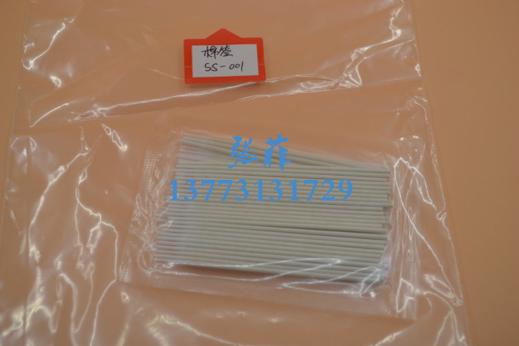 HUBY-APEX SS-001 cotton swab wipe fiber head with cotton swab precision ...