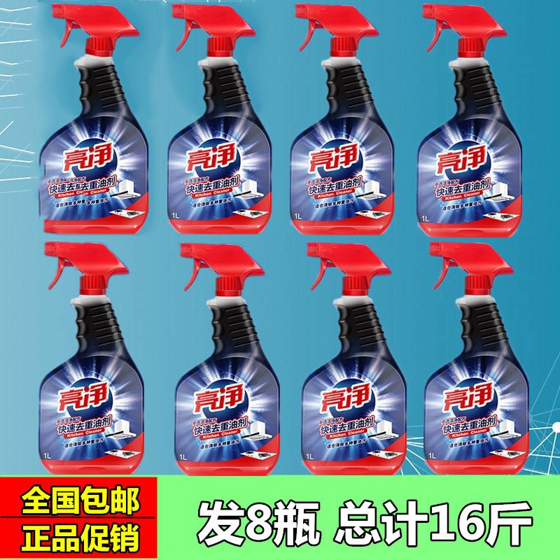 Bright clean kitchen degreaser - authentic product review | 1l x 8 ...