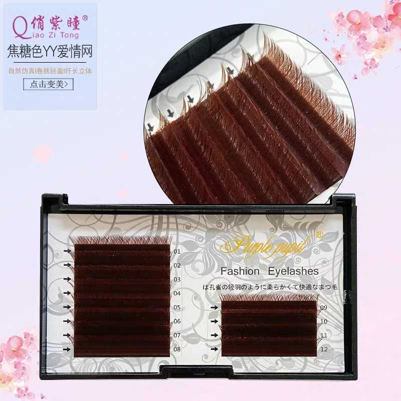 YY愛情網 b.c翹度焦糖色嫁接睫毛 柔軟舒適自然 有13號和14號的-Taobao