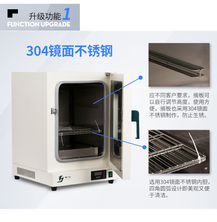 上海精宏DHG-9030A/9076A电热鼓风干燥箱9140A实验室恒温工业烘箱-阿里巴巴