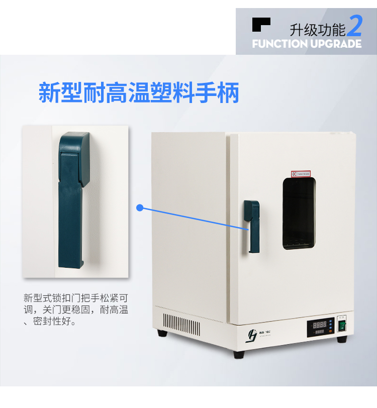 上海精宏DHG-9030A/9076A电热鼓风干燥箱9140A实验室恒温工业烘箱-阿里巴巴