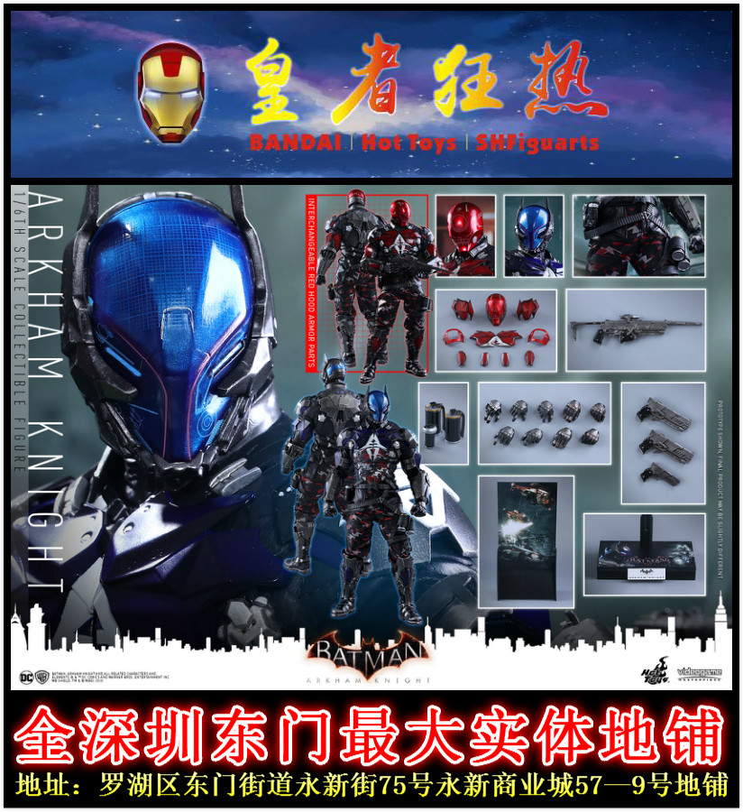 New HotToys HT 1 6 Game Series Batman Game Role Arkham Knight VGM28-Taobao