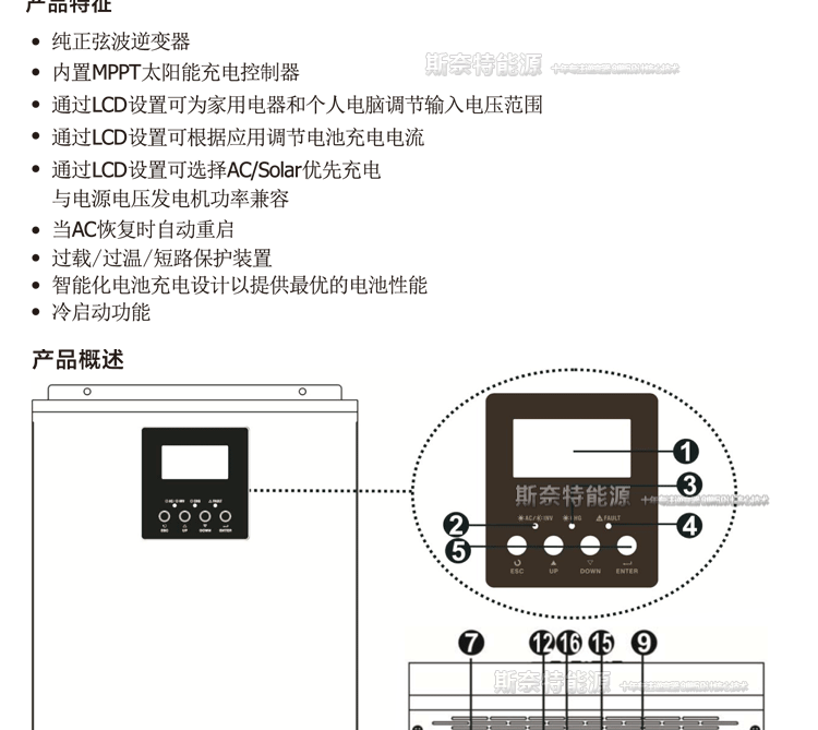 MPS-1000 2000 3000W 4000 5000W逆变控制一体机内置MPPT控制器-阿里巴巴