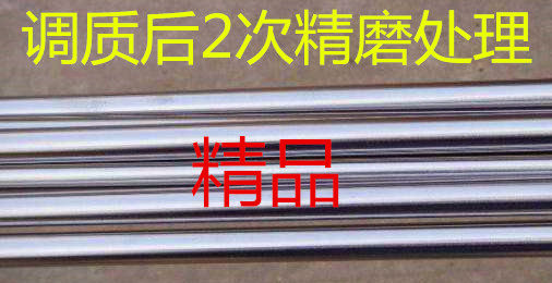 Round steel 40CR 45# steel A3 round rod polished rod chrome-plated rod ...