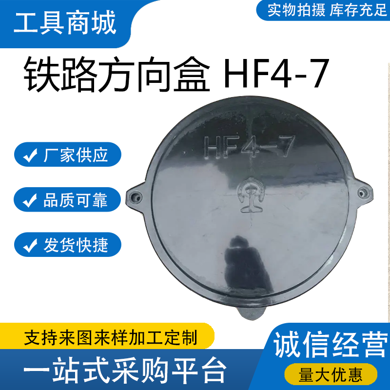 铁路终端电缆盒HF4-7方向盒SMC复合材料信号箱盒变压器箱