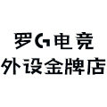 电竞外设金牌店