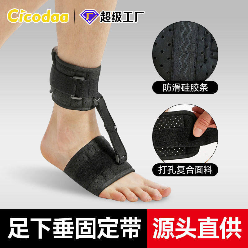 Say goodbye to foot drop woes! the foot inversion and eversion ...