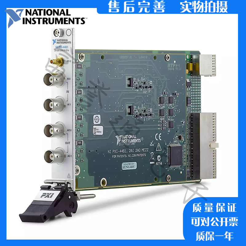 NI PCI-4461/4462：专业级声音与振动测试利器，你值得拥有！-图文信息-淘宝好物网