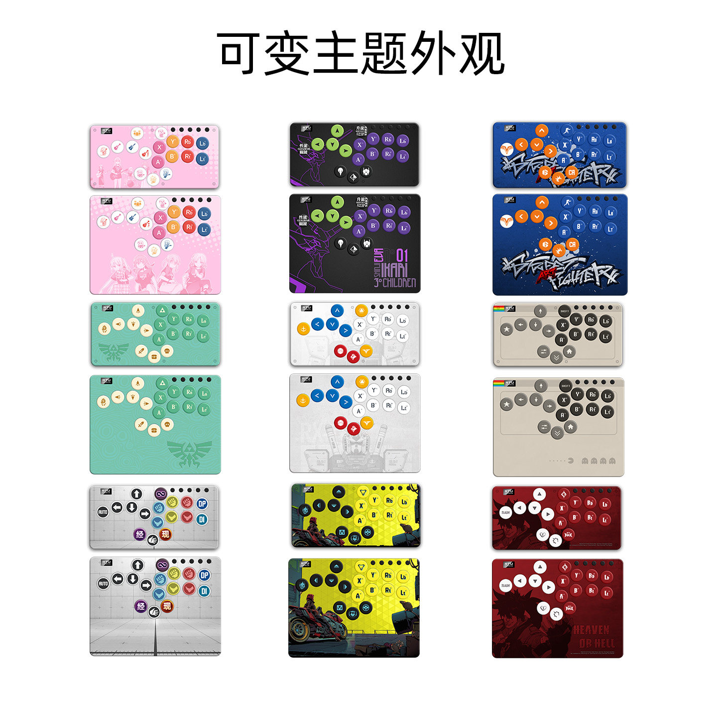 RTU 2025大师版 Hitbox游戏控制器 街霸拳皇PC steam扩展PS5 Xbox-淘宝网