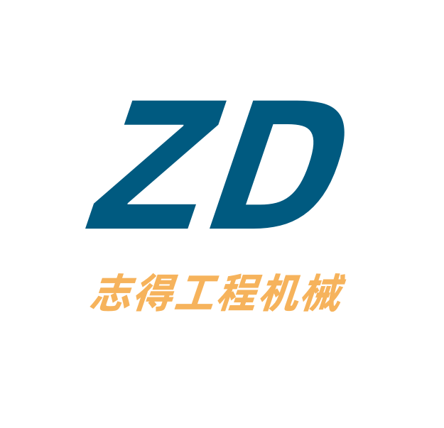 志得工程机械