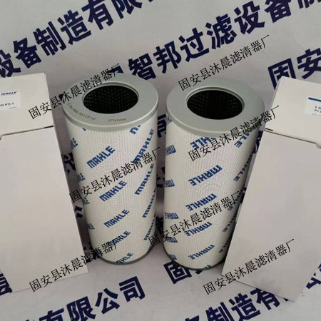 厂家直供PI23025RNPS10 PI23025RNSMX10 PI23025RN马勒液压油滤芯-阿里巴巴