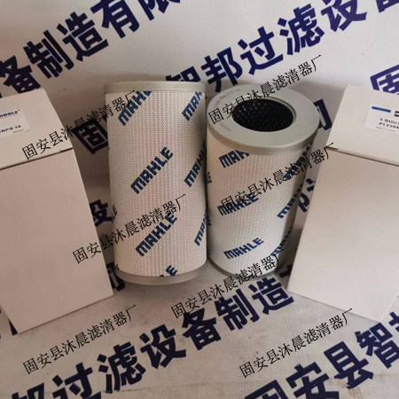 PI1008MIC25 PI2108PS3 PI3208PSVST10马勒液压油过滤器滤芯-阿里巴巴