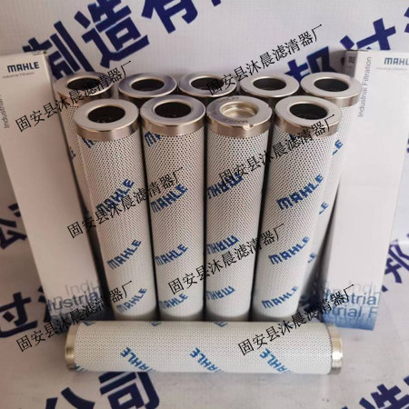 PI1030KSMIC25 PI1030KSMIC10 PI1030KSMIC3马勒液压油过滤器滤芯-阿里巴巴