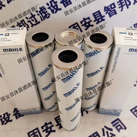 852761 SMN2马勒MAHLE液压油过滤器滤芯玻纤材质厂家直销-阿里巴巴