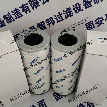 PI5115PS6 PI5115SMX6 PI5115SM6替代马勒液压油过滤器滤芯-阿里巴巴
