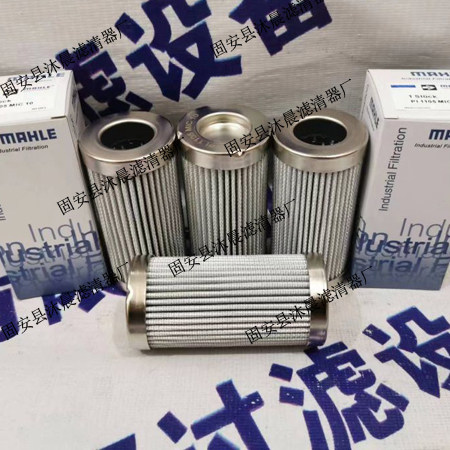 PI1008MIC25 PI2108PS3 PI3208PSVST10马勒液压油过滤器滤芯-阿里巴巴