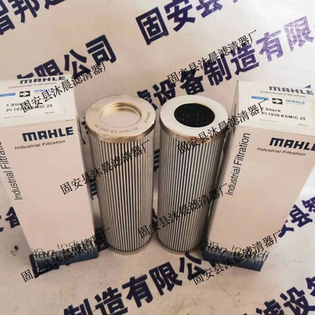 PI1008MIC25 PI2108PS3 PI3208PSVST10马勒液压油过滤器滤芯-阿里巴巴