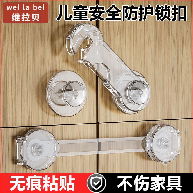 Child safety locks for drawers and cabinet doors - anti-pinch ...