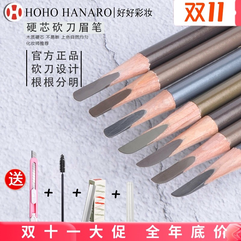 🎨 Waterproof and long-lasting korean goodies! try hohohanaro duckbill ...