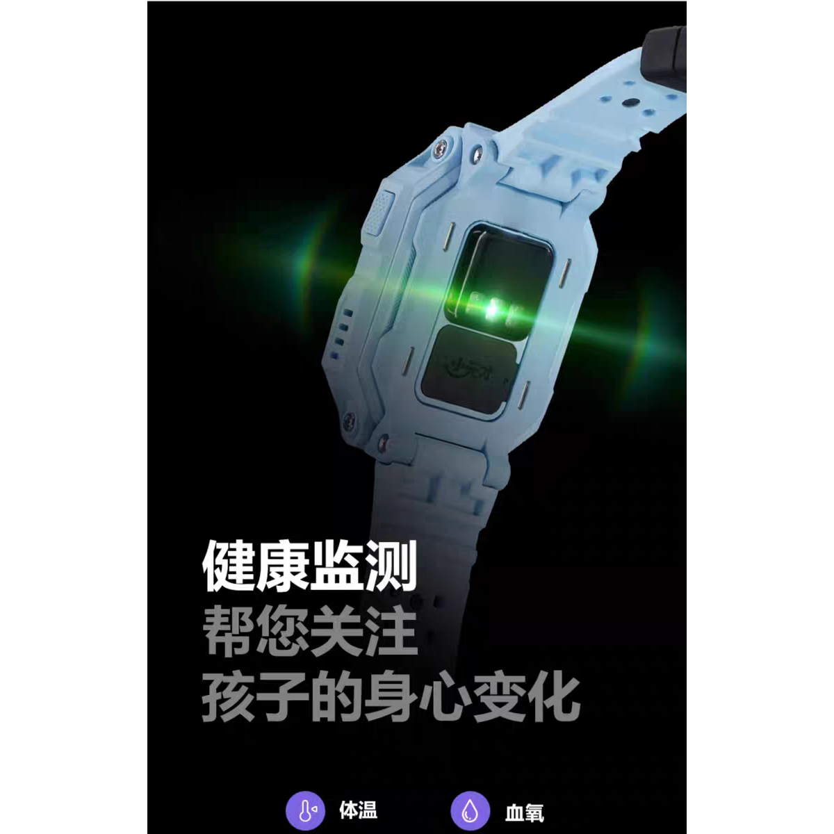 25年必买！小天才Z6Pro少年版手表避坑指南+真实测评-智能儿童手表-淘宝好物网