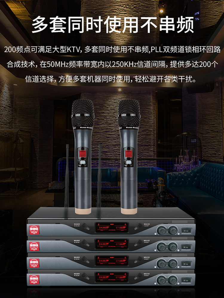 BBS U-4500D 2200S 666D F80D无线话筒一拖二家用演出KTV麦克风 | BuyEChina is your China (Taobao, Tmall, JD, 1688 ...