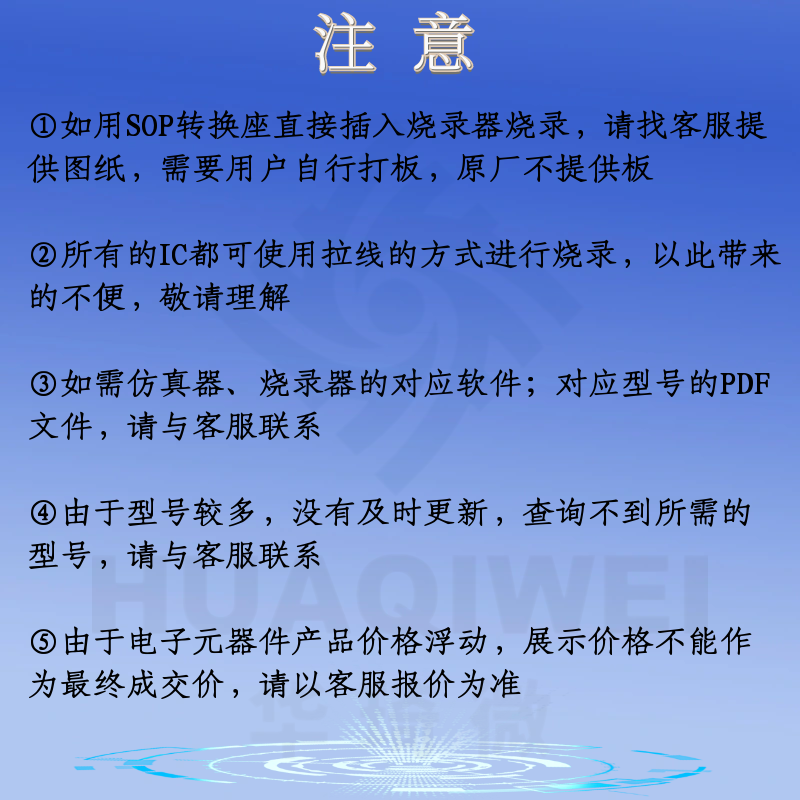 FMD辉芒微FT60F11F-MRB MSOP10：8位MCU的低功耗引脚优化设计解析_集成电路IC_淘宝数码网