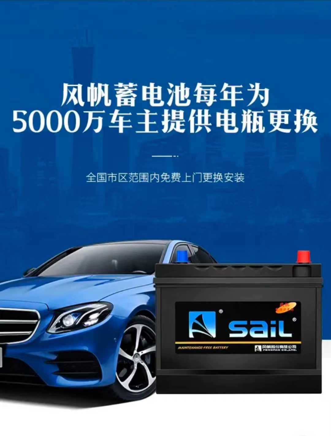 sail风帆蓄电池6-CQW-200 6-QW-200汽车 轮船 船舶 电器应急照明-阿里巴巴